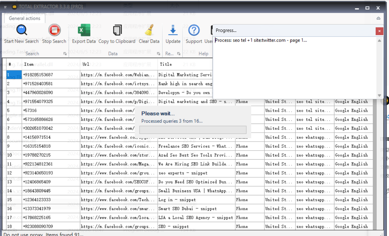 Total Email Phone Extractor-电话和邮箱批量获取工具-可搜索facebook linkedin等平台 | 外贸基地